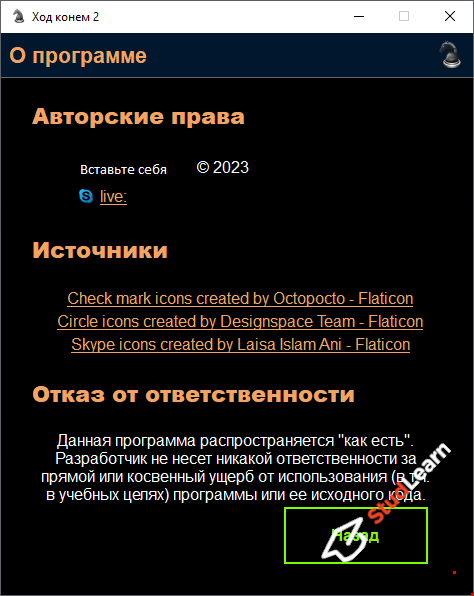 Игра Ход конем C Курсовая с отчетом Курсовые работы Net C