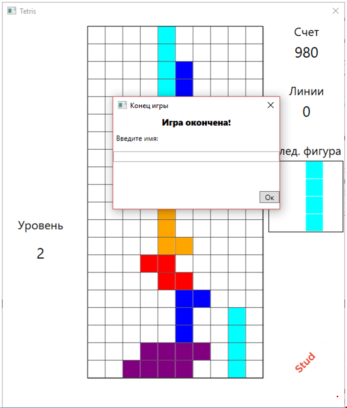 Игра Тетрис C Wpf Курсовые работы Net C скачать купить