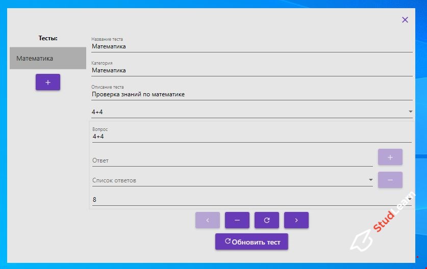 Тестирование знаний C Wpf Исходники Net C скачать купить