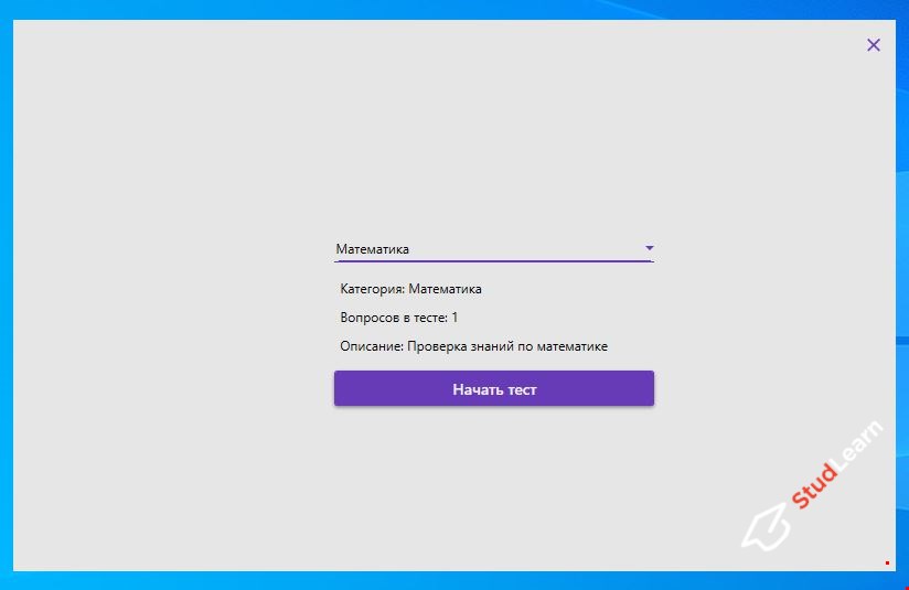 Тестирование знаний C Wpf Исходники Net C скачать купить