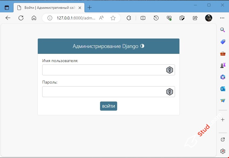 Учет автомобилей Python Django Bootstrap Css Sqlite Исходники Python скачать купить