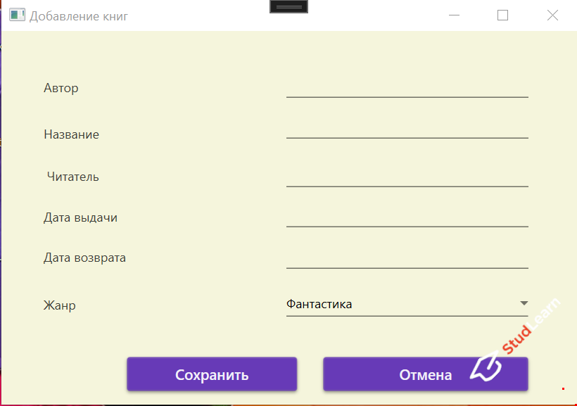 Библиотека Учет книг C Wpf Net 60 Sql Server Исходники Net C