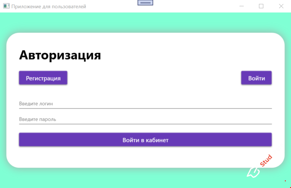 АИС Аптека C Wpf Winforms Sqlite Sql Server Курсовые работы