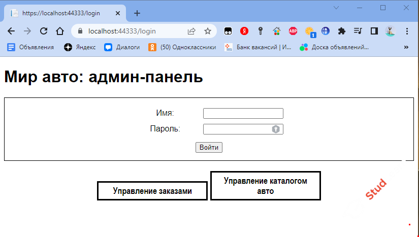 Автосалон C Asp Webforms Sql Server Исходники C скачать купить