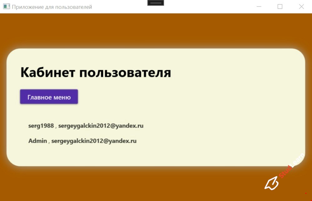 АИС Кинотеатр C Wpf Windows Forms Sqlite Sql Server Исходники