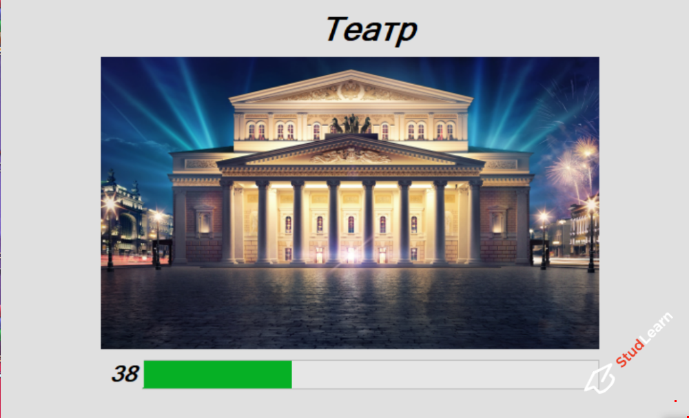 Театр C Winforms Access Контрольные работы Net C скачать