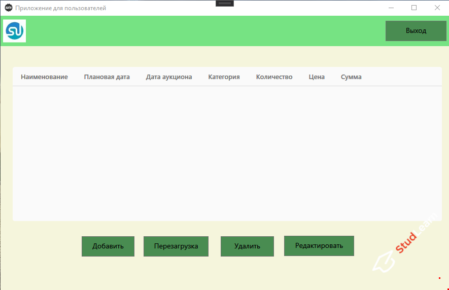 Аукцион C Wpf Sql Server Sqlite Исходники Net C скачать