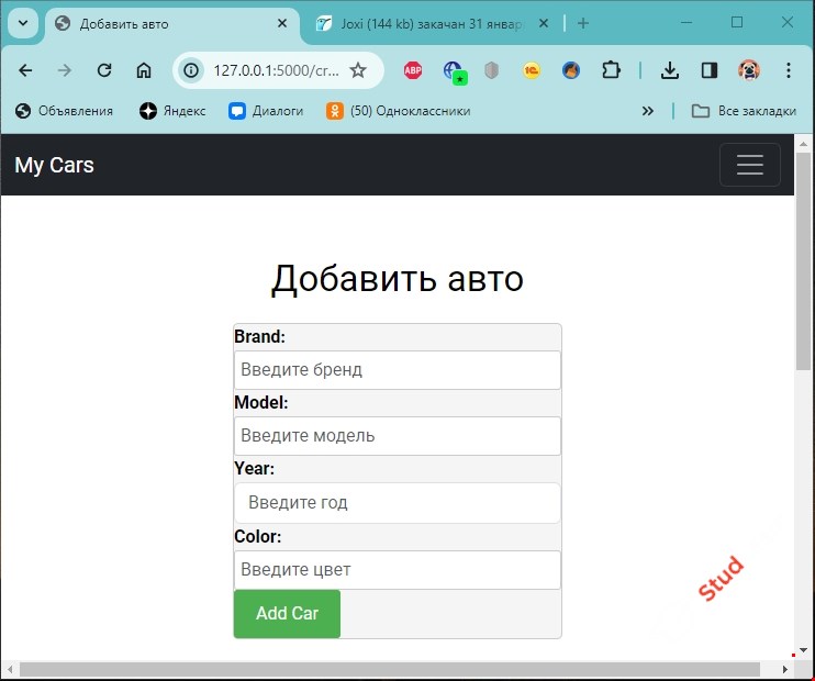 Автосалон Html Css Bootstrapp Flask Python Sqlalchemy Sqlite Исходники Python скачать