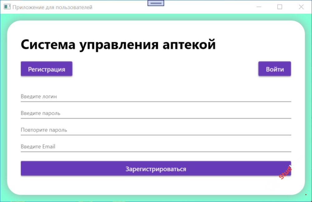 АИС Аптека C Wpf Winforms Sqlite Sql Server Курсовые работы
