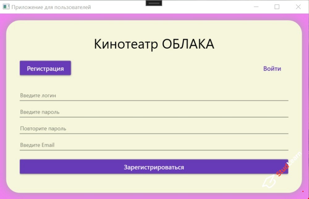 АИС Кинотеатр C Wpf Windows Forms Sqlite Sql Server Исходники