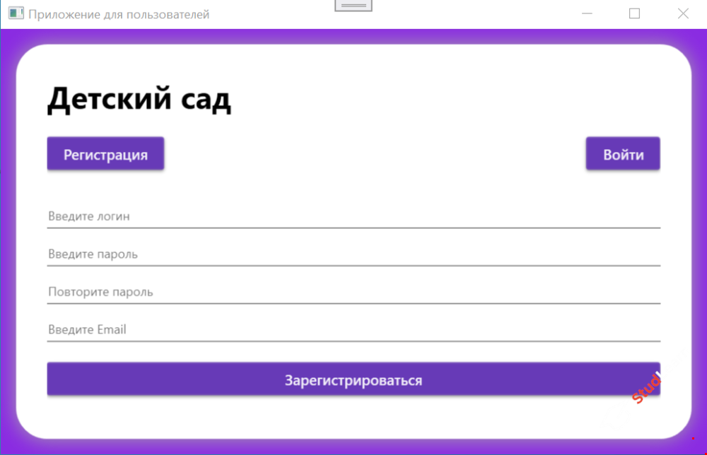 ИС Детского сада C Wpf Winforms Sql Serversqlite Курсовые работы