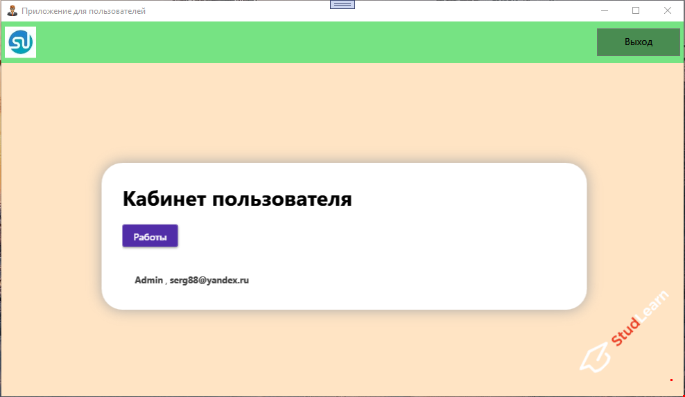 Учет работ C Wpf Sqlite Sql Server Исходники Net C скачать