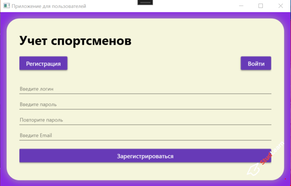 Система учета спортсменов C Wpf Sql Server Sqlite Исходники Net