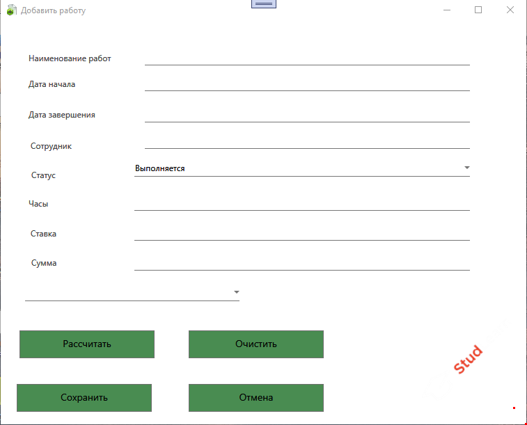 Учет работ C Wpf Sqlite Sql Server Исходники Net C скачать