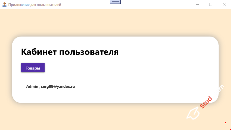 Учет продаж компьютерной техники C Wpf Sql Server Sqlite Исходники Net C скачать